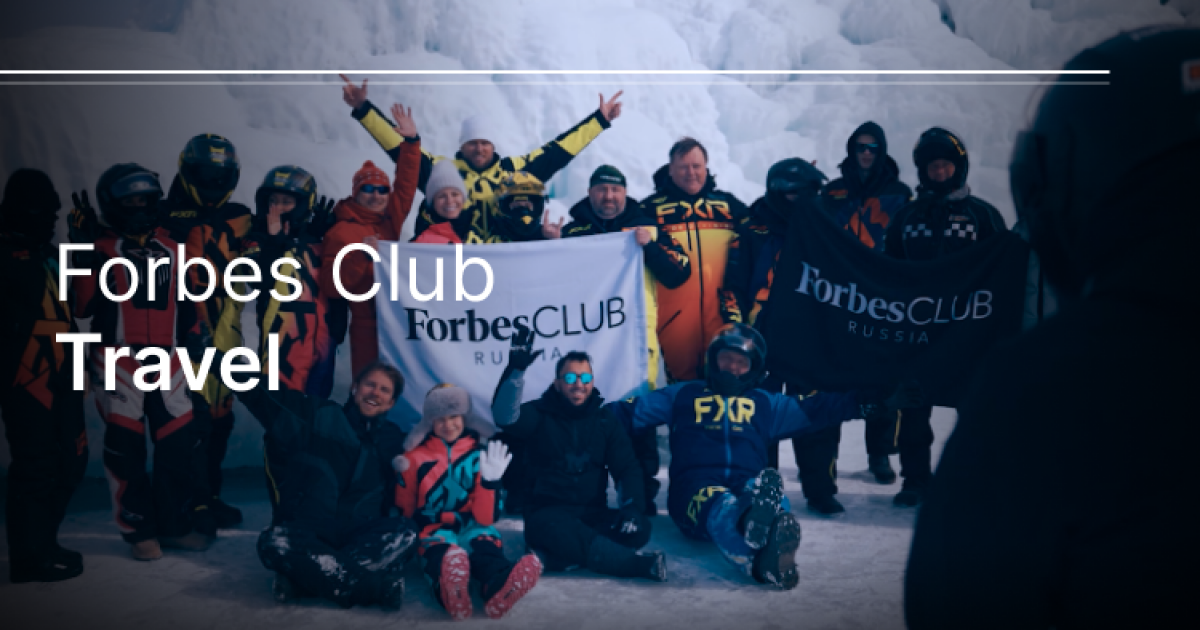 Forbes Club Travel - Forbes Club